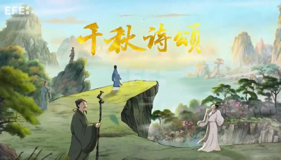 Qianqiu Shisong: La primera serie China generada por IA